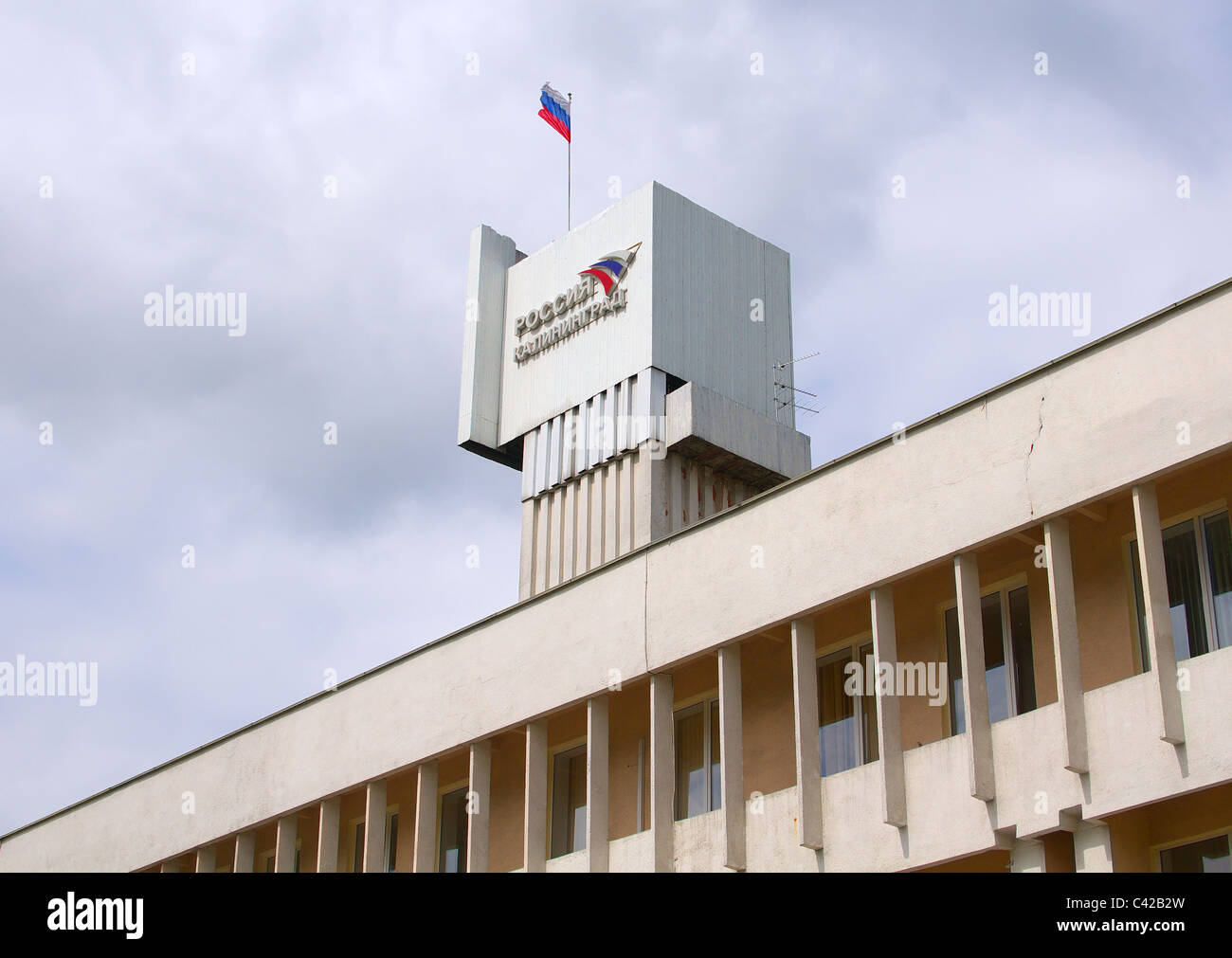 Yantar kaliningrad hi-res stock photography and images - Alamy