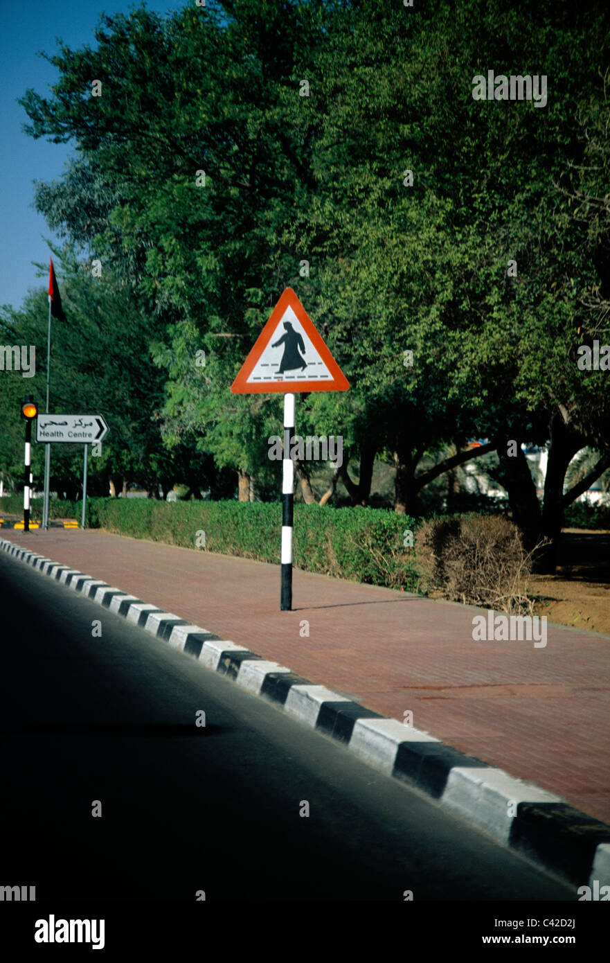 Abu Dhabi UAE Al Ain Pedestrian Crossing Sign Stock Photo - Alamy