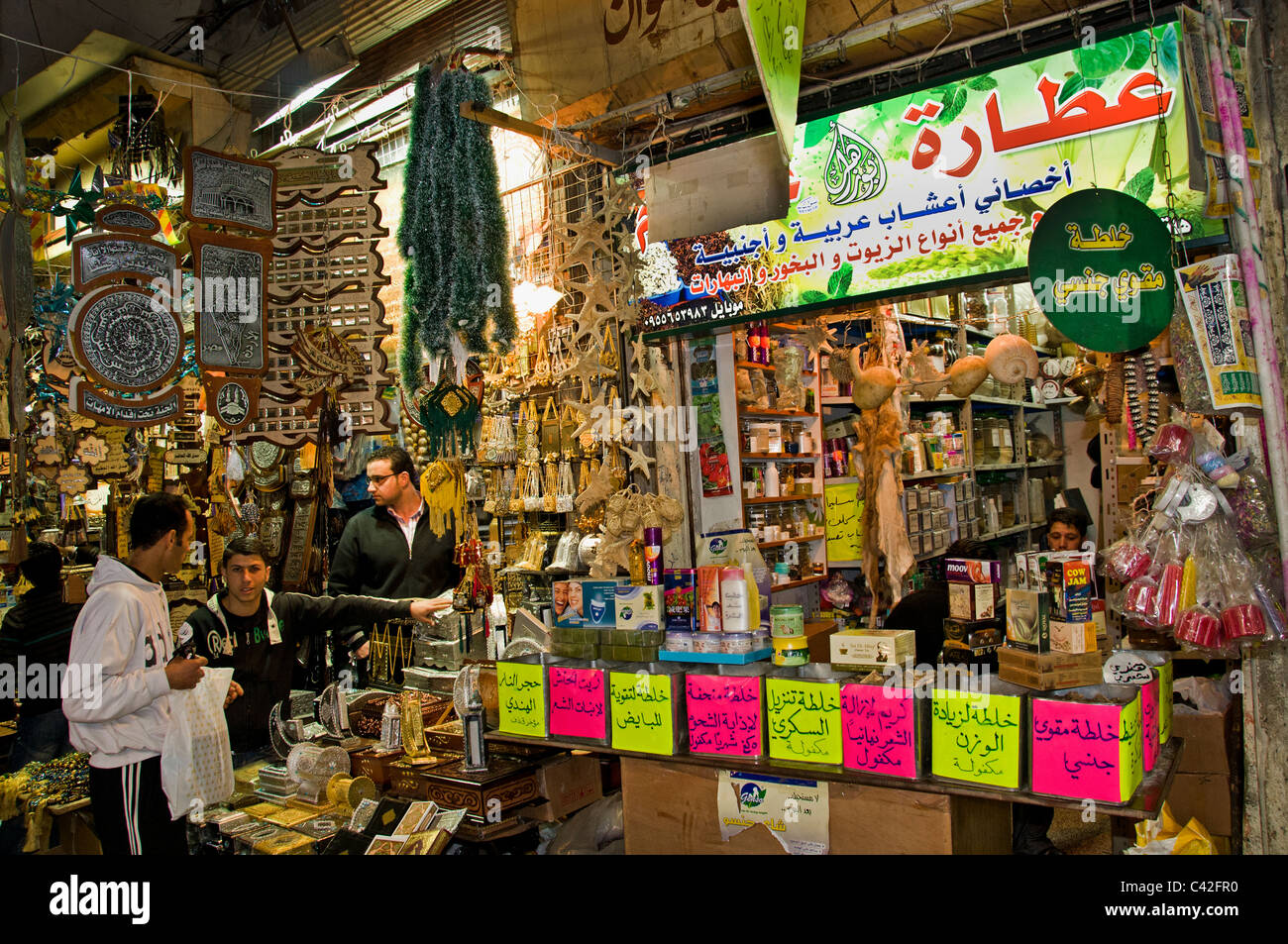 Damascus Syria Bazaar Souq Grocer Grocery market shop Stock Photo - Alamy