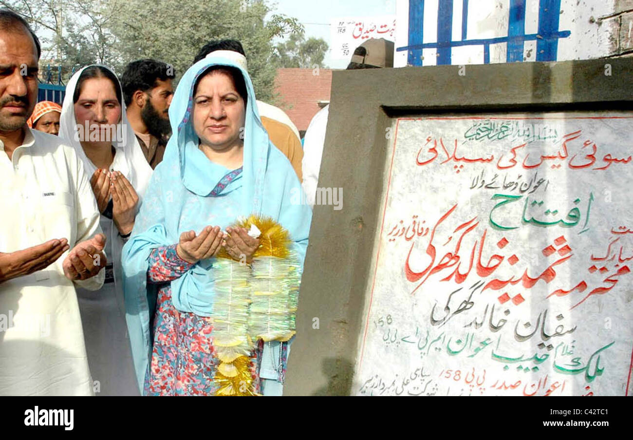 Samina khalid ghurki hi-res stock photography and images - Alamy