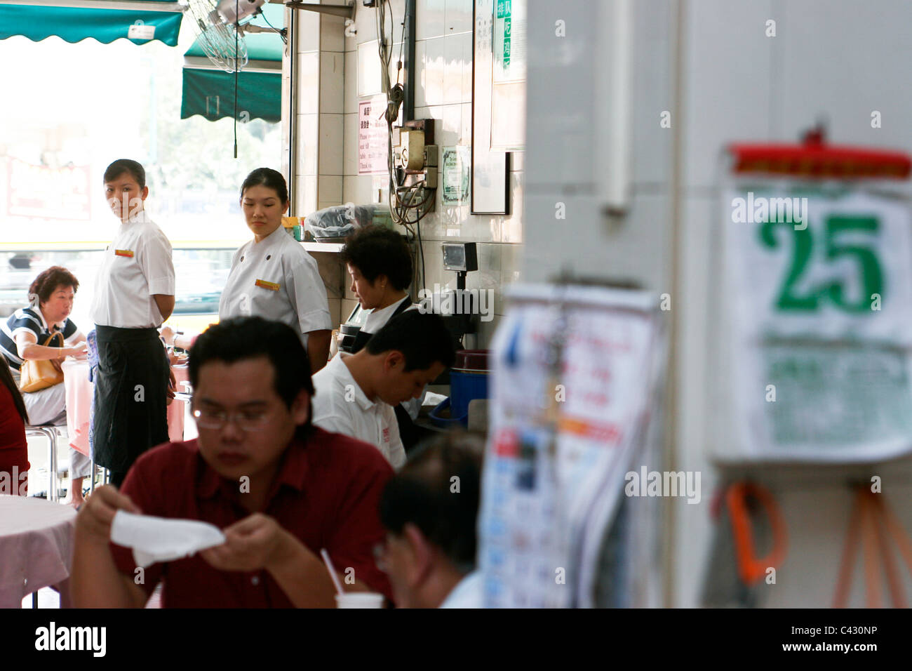 Boon tong kee chicken rice hi-res stock photography and images - Alamy