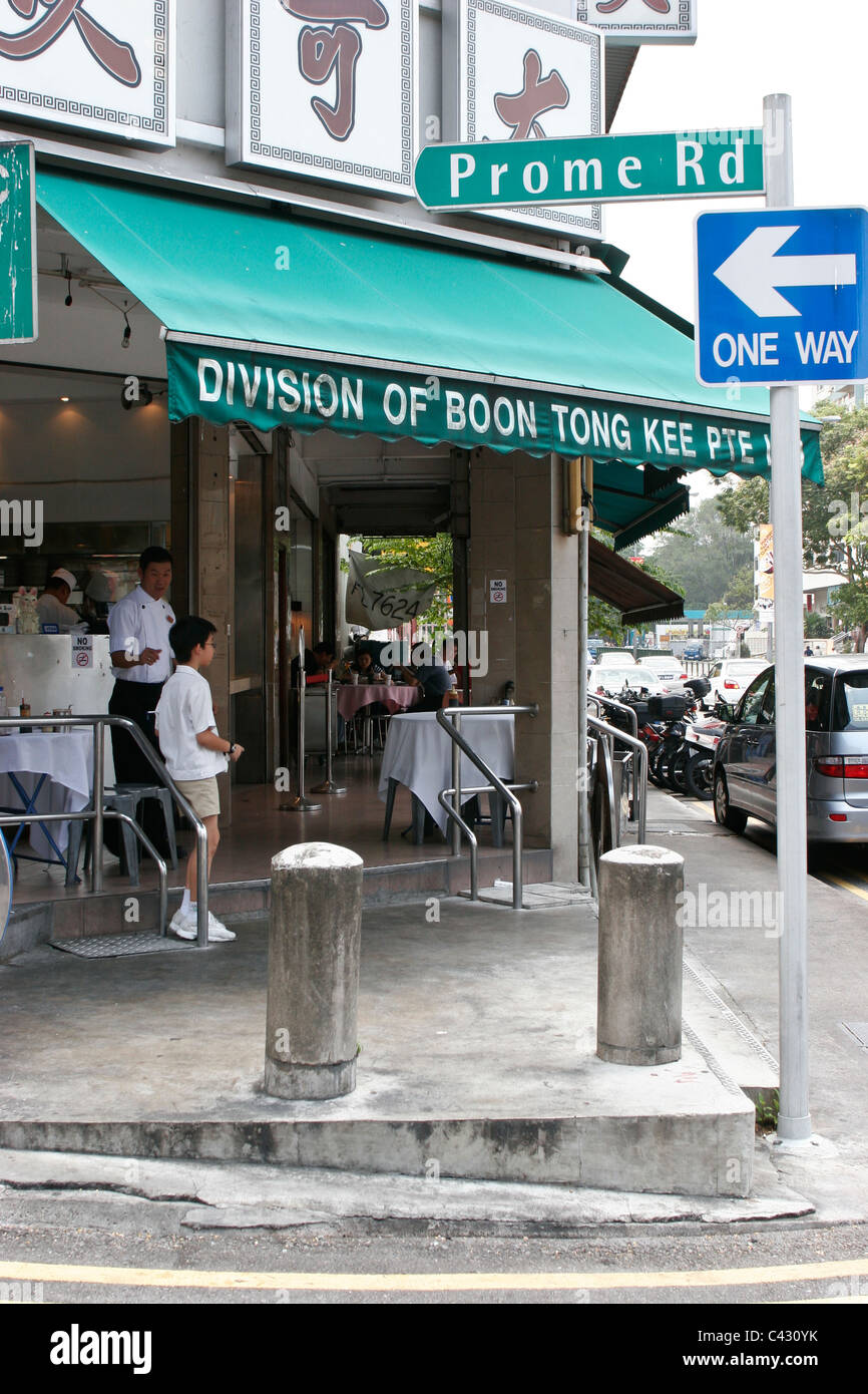 A general view of the Boon Tong Kee, Chicken Rice Restaurant, in ...