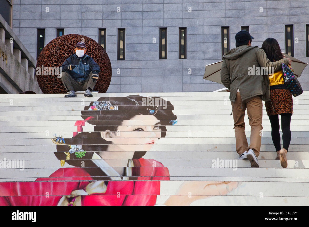 Sejong center seoul hi-res stock photography and images - Alamy