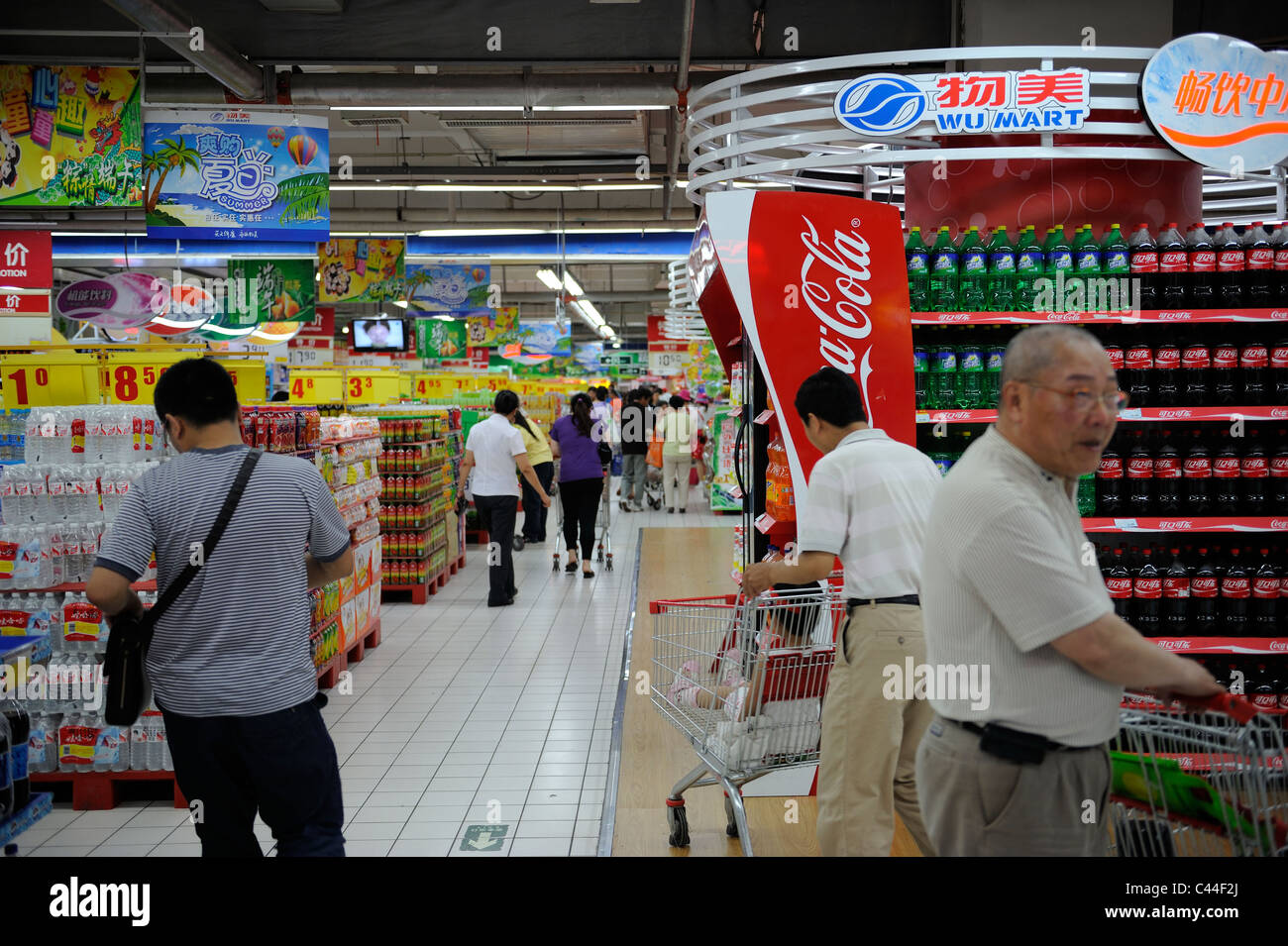 Wu mart hi-res stock photography and images - Alamy