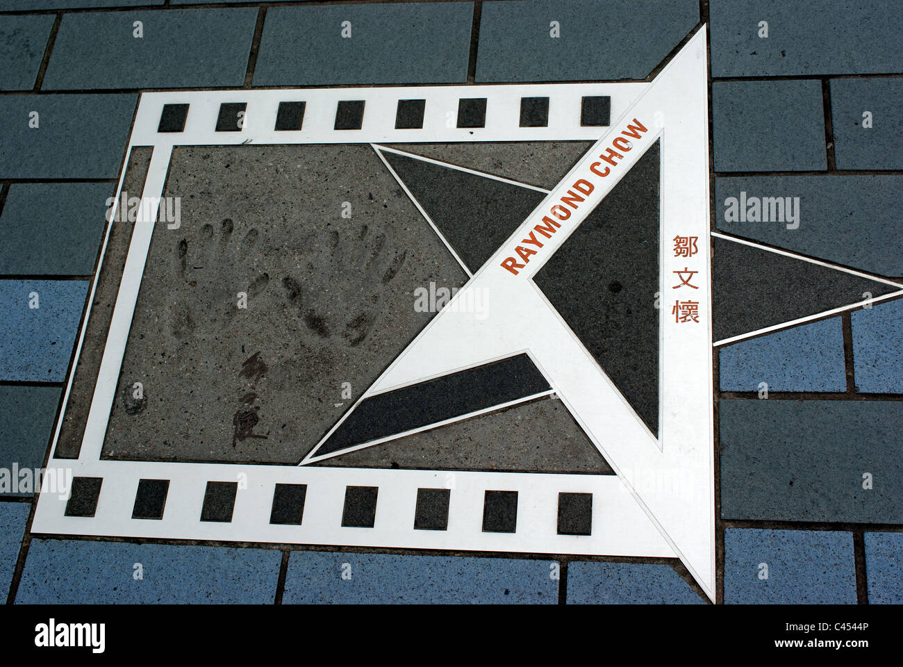 Raymond chow hi-res stock photography and images - Alamy