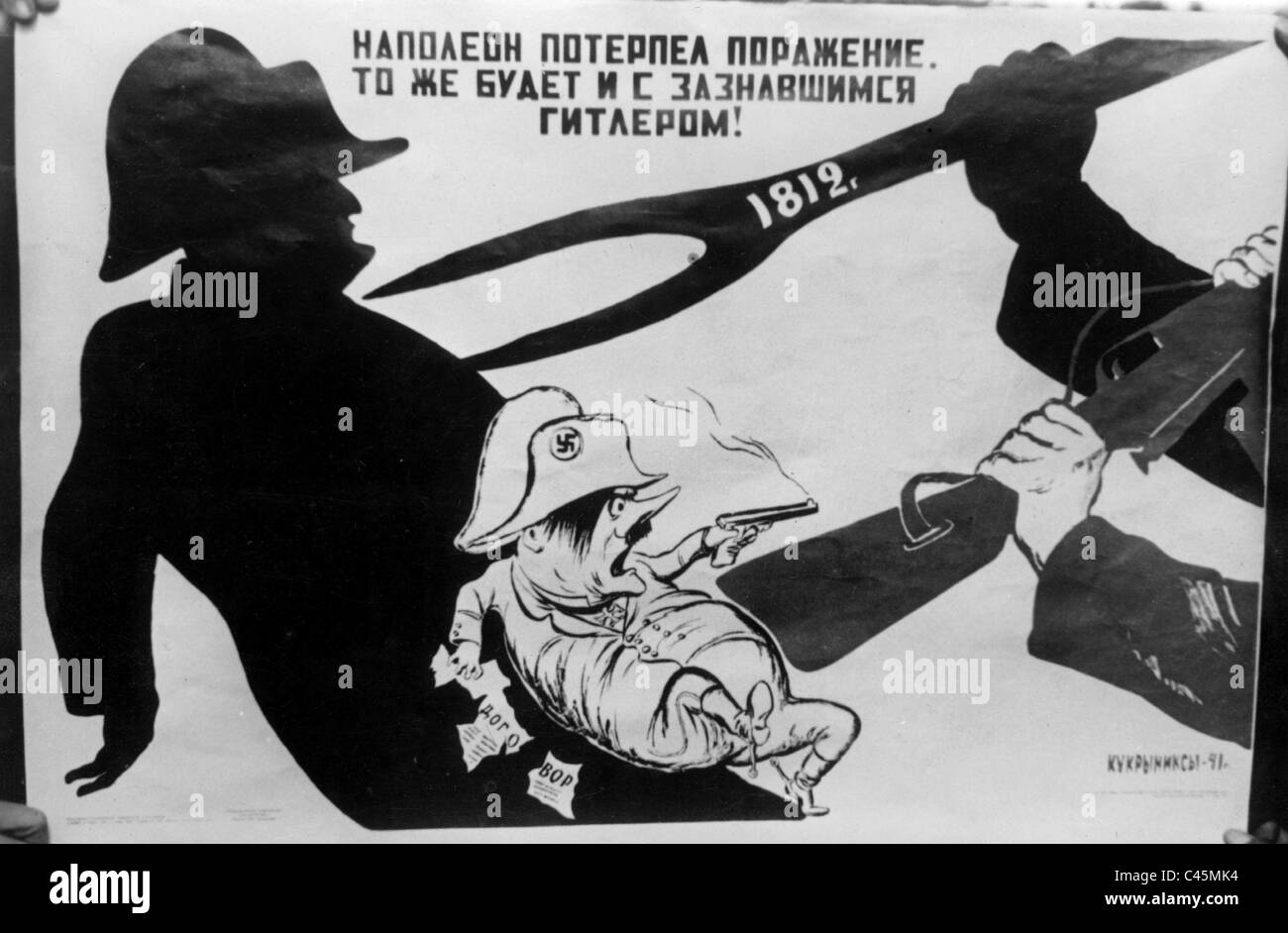 Soviet propaganda poster Stock Photo - Alamy