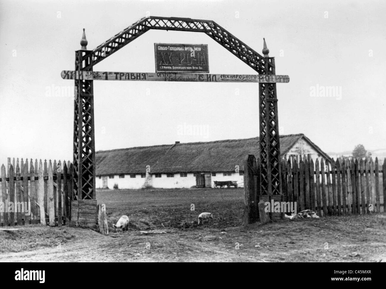 Entrance to a Soviet collective farm, 1941 Stock Photo - Alamy