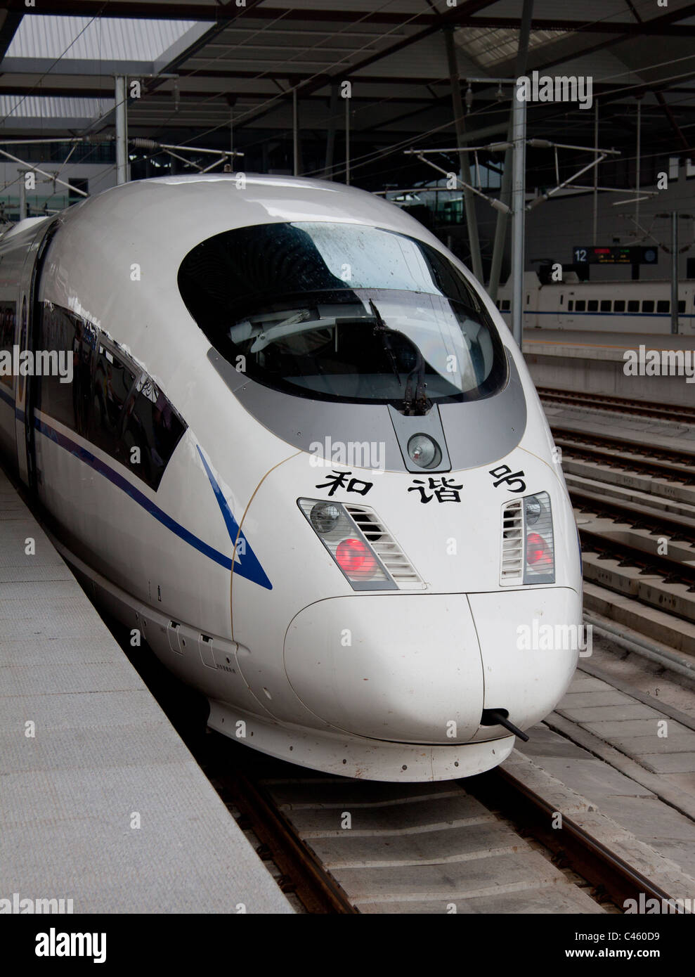 Chinese Bullet Train in Shanghai Railway Station. This is the new line ...