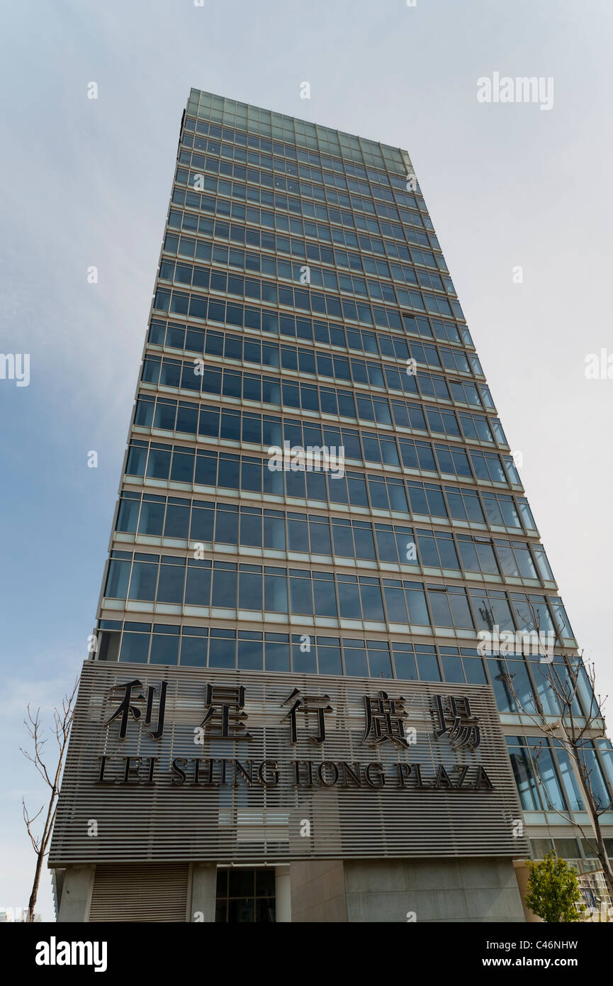 Lei Shing Hong Plaza (Daimler building), Wangjing Technological ...