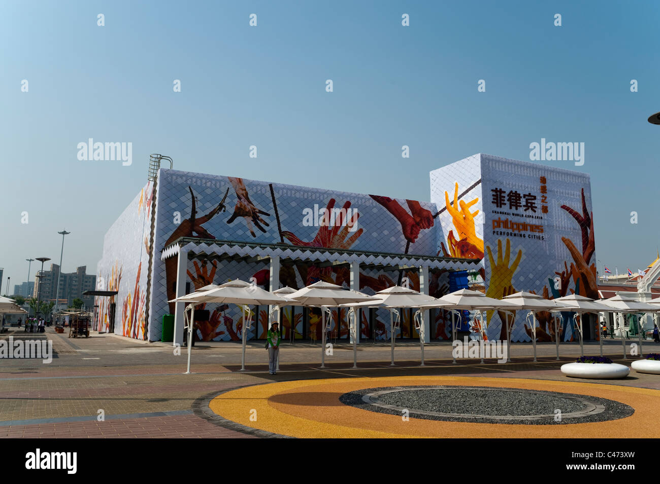 Philippines Pavilion, Expo 2010, Shanghai, China, Asia Stock Photo - Alamy
