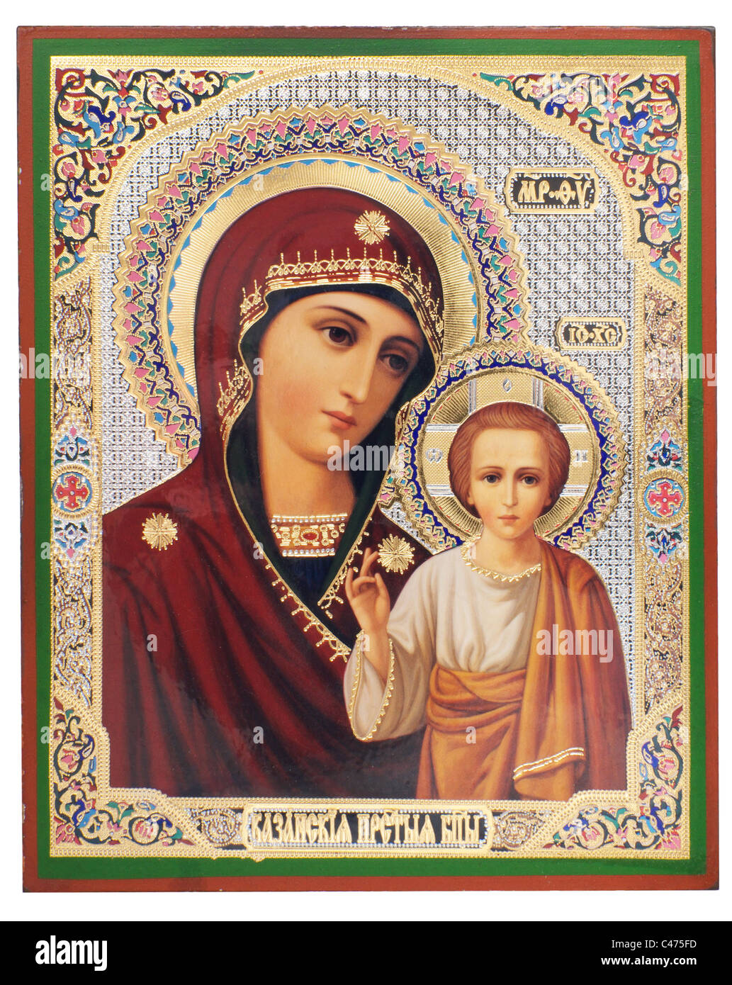 Ikon icon painting hi-res stock photography and images - Alamy
