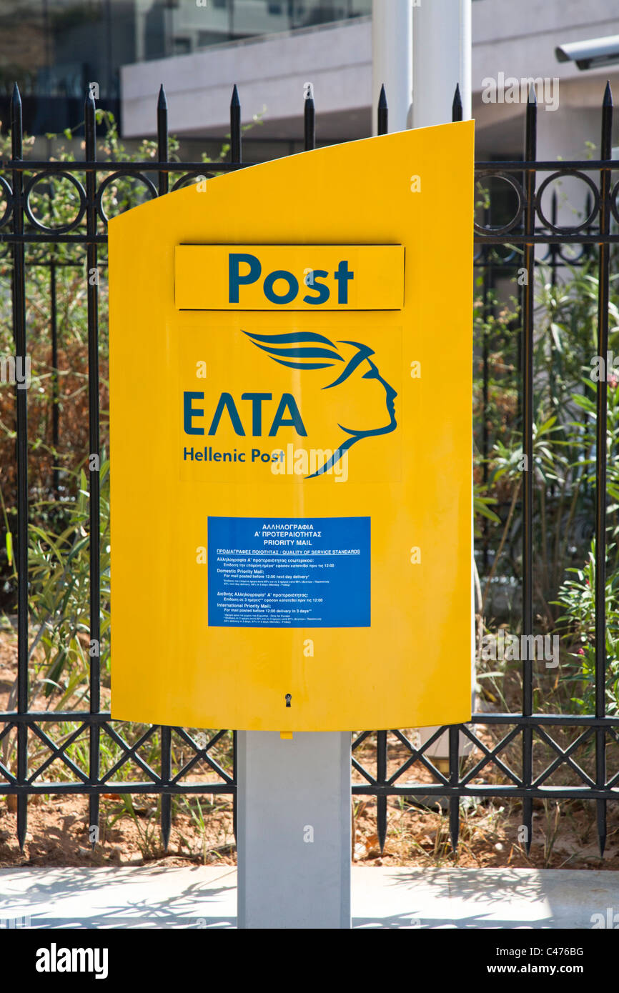 Letter box greece hi-res stock photography and images - Alamy