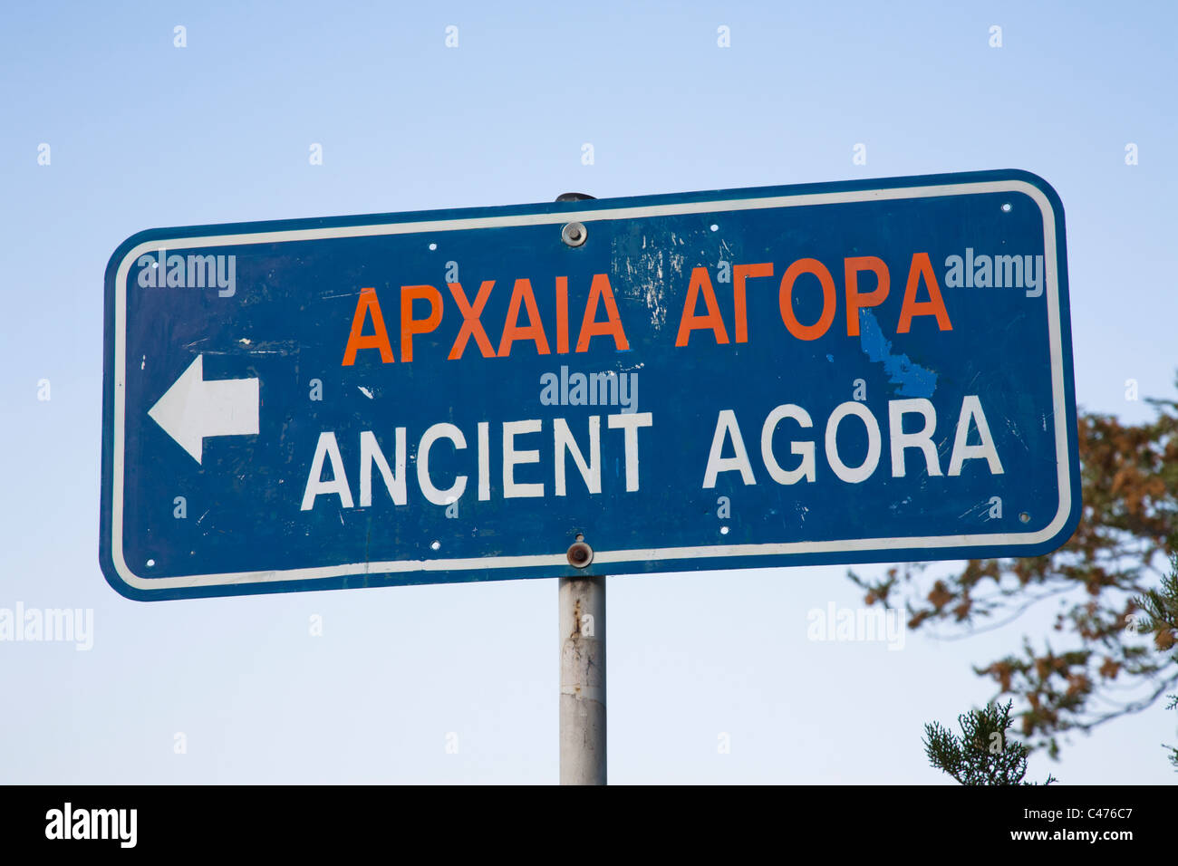The Ancient Agora sign, Athens Greece Stock Photo - Alamy