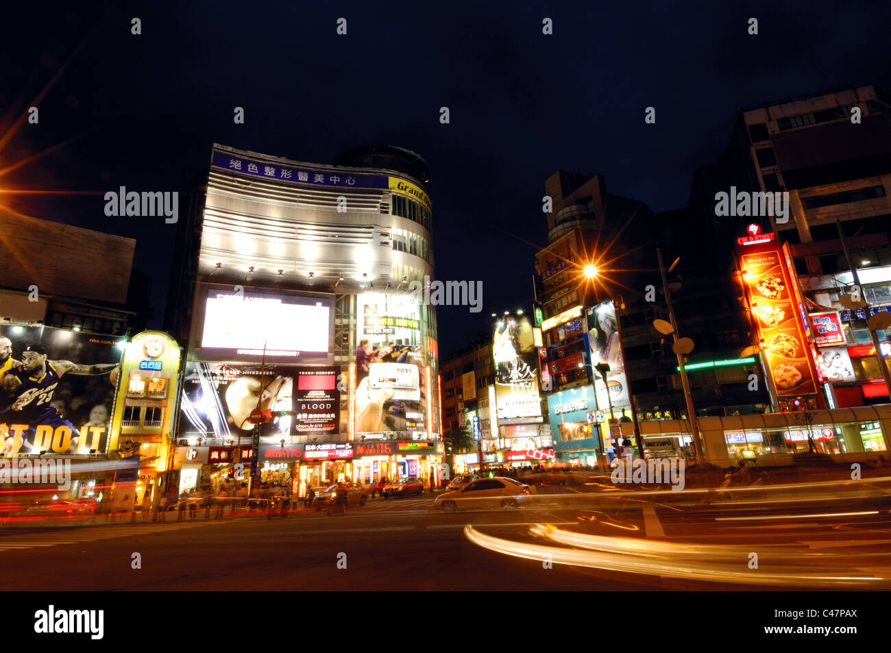 Taipei City Mall Stock Photos & Taipei City Mall Stock Images - Alamy