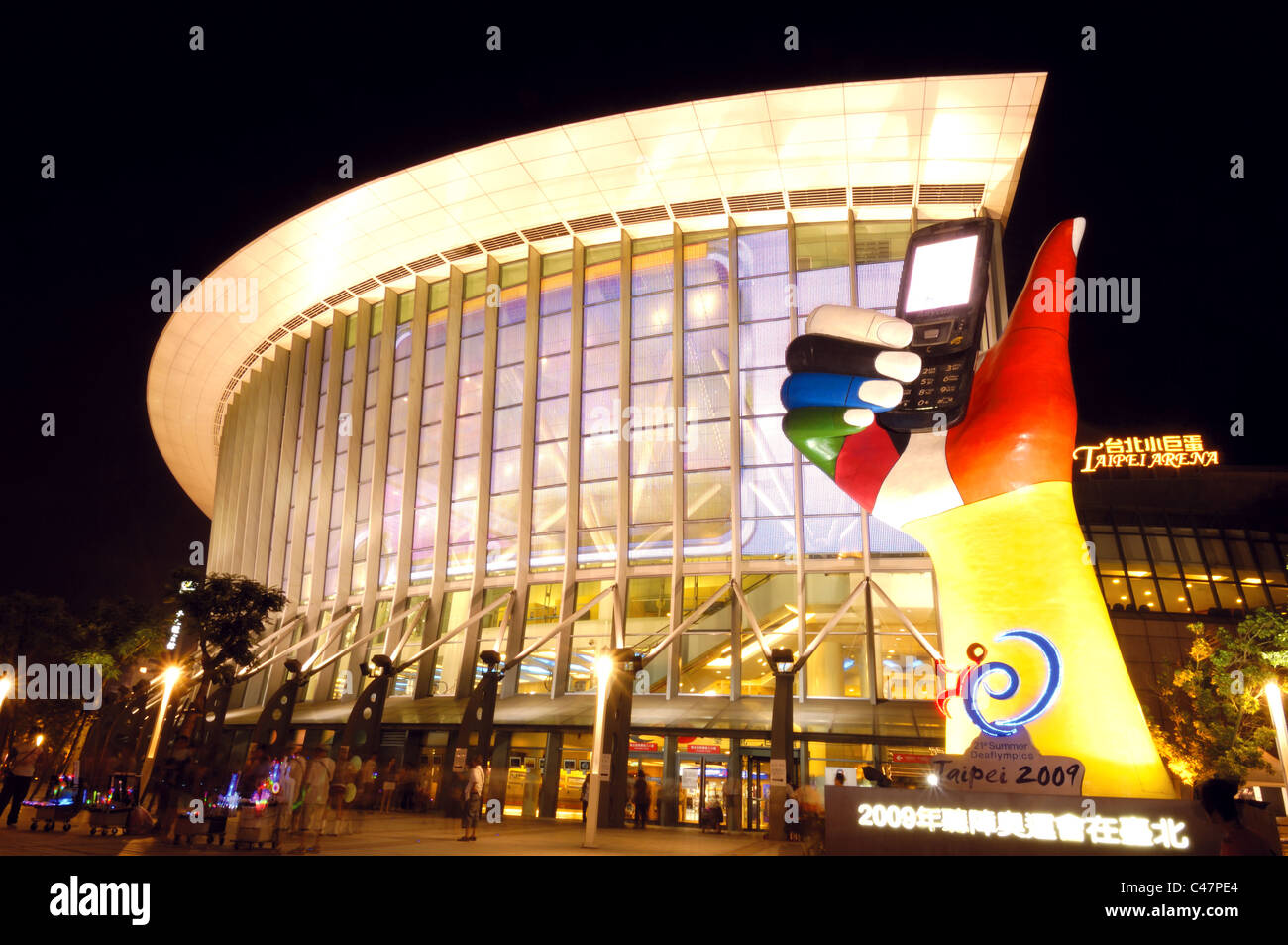 Stadium lit up at night, Taipei Arena, Taiwan Stock Photo - Alamy