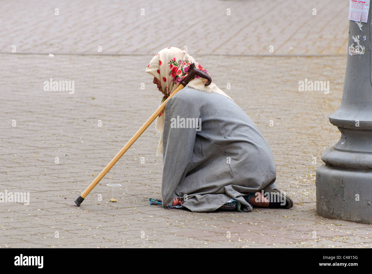An old woman begging alms in the street Stock Photo - Alamy