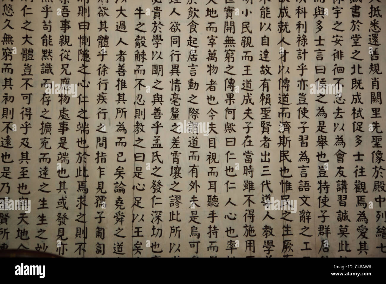 Changsha hi-res stock photography and images - Alamy