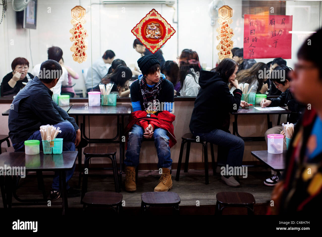 Teen chinese boy hi-res stock photography and images - Alamy