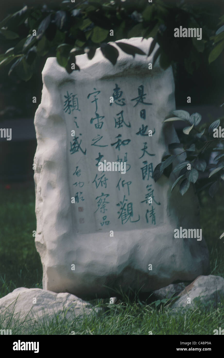 Photograph of ancient statues in China Stock Photo - Alamy