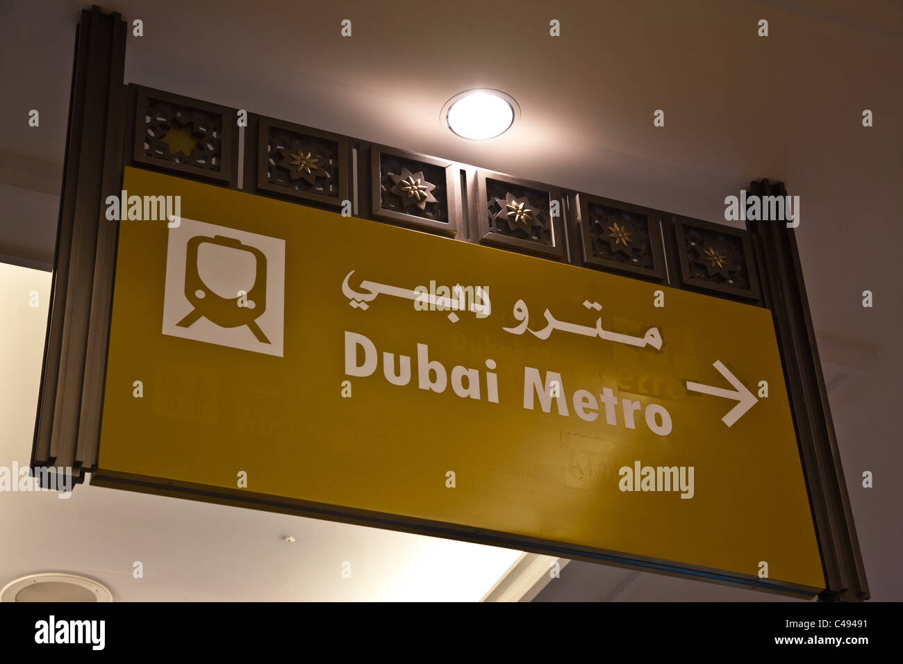 Dubai shopping mall sign hi-res stock photography and images - Alamy