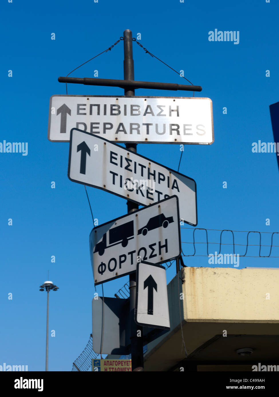 Outdoor Signage Athens at Virginia Mullins blog