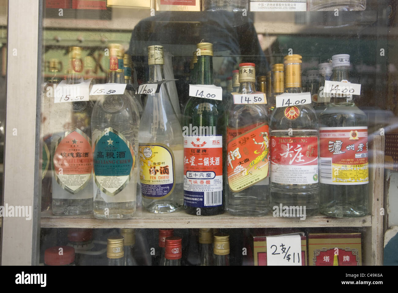 Liquor store display window hi-res stock photography and images - Alamy