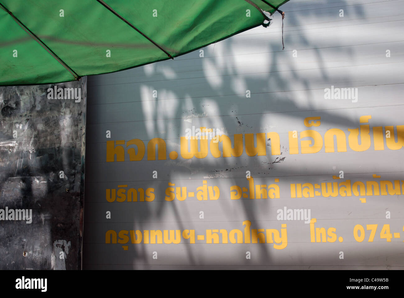 Yellow writing on wall, Bangkok, Thailand Stock Photo - Alamy
