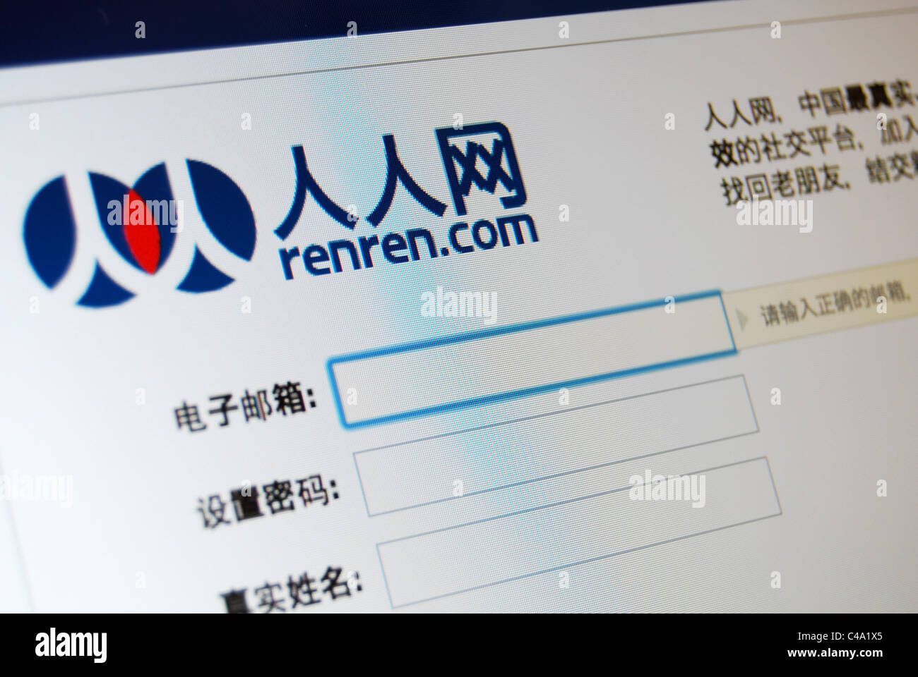 Bebo social media hi-res stock photography and images - Alamy