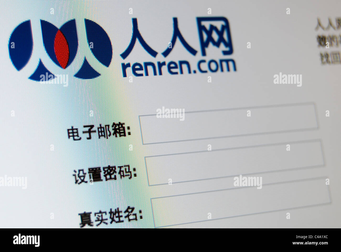 Bebo social media hi-res stock photography and images - Alamy