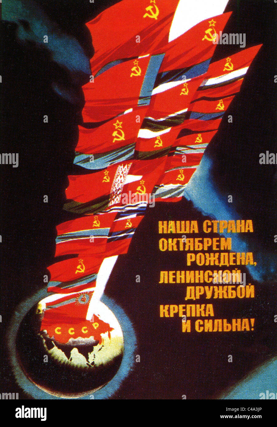 Our country is born of the October Revolution, Lenin's friendship is ...