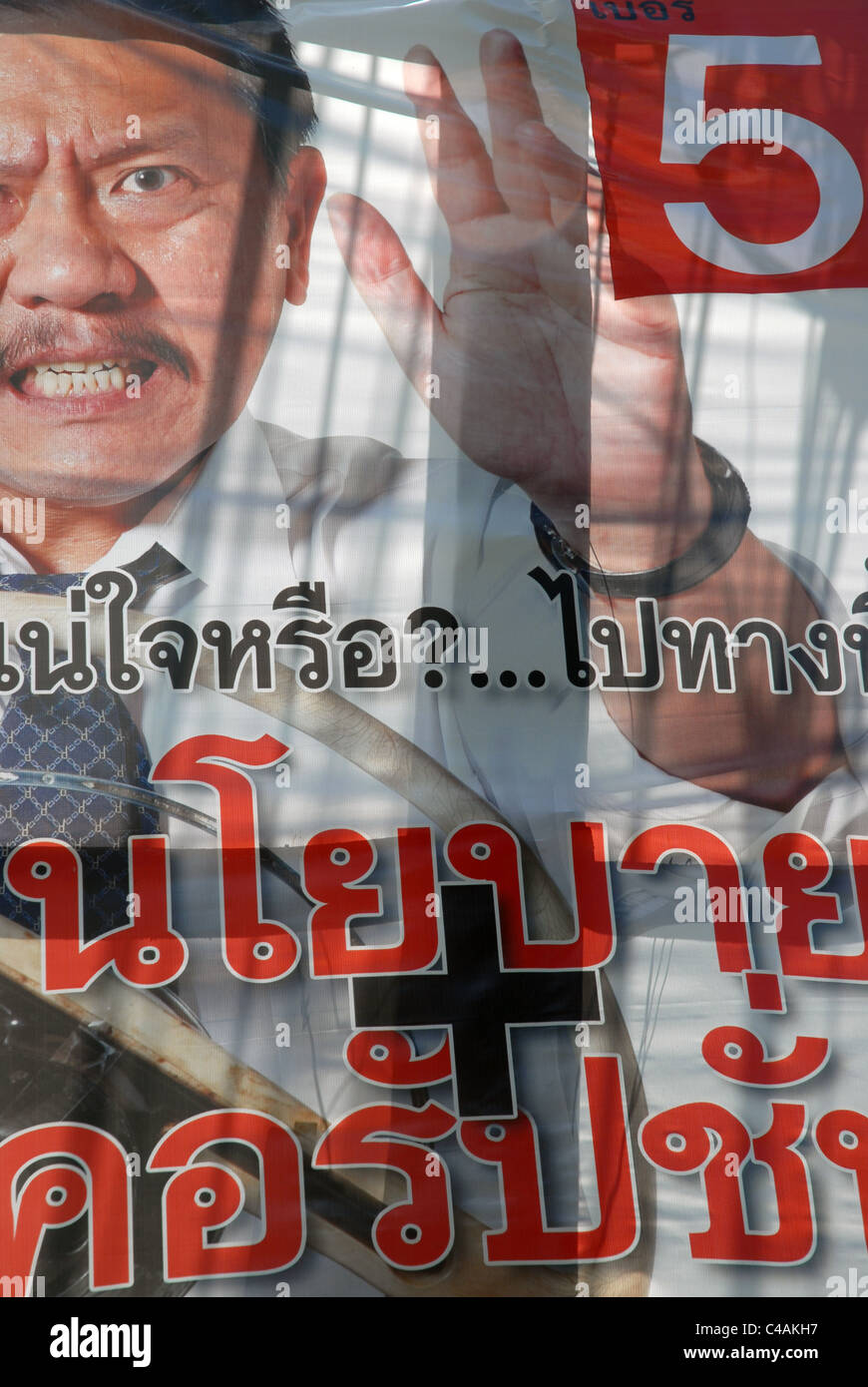 Poster of man holding his head, China Town, Bangkok, Thailand Stock ...
