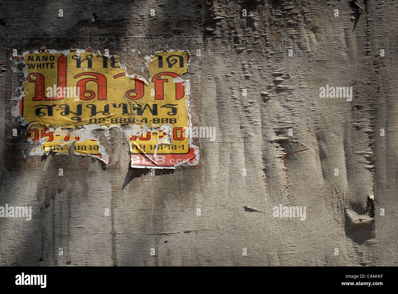 Old Nano White poster, Bangkok, Thailand Stock Photo - Alamy