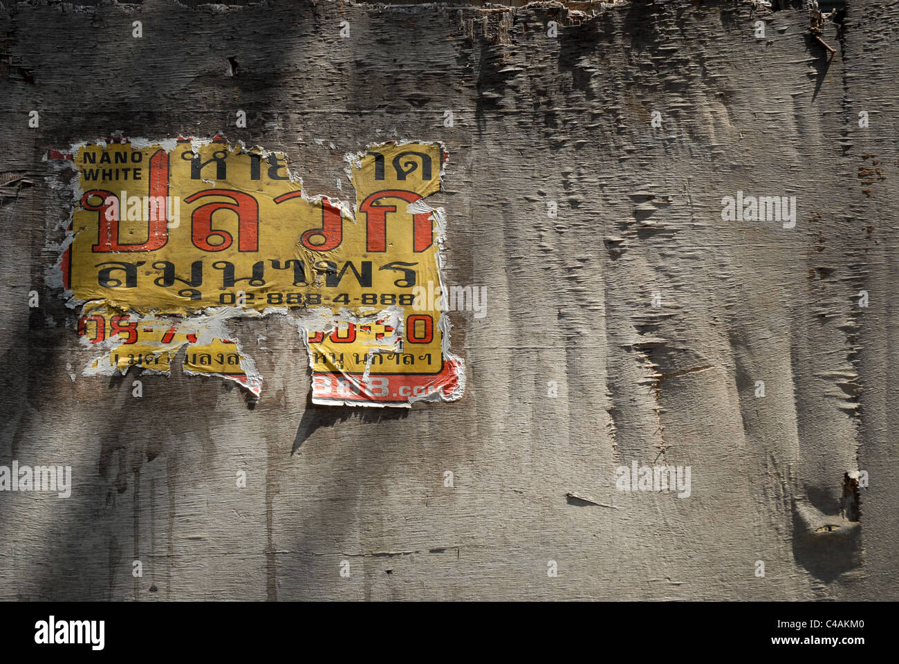 Old Nano White poster, Bangkok, Thailand Stock Photo - Alamy