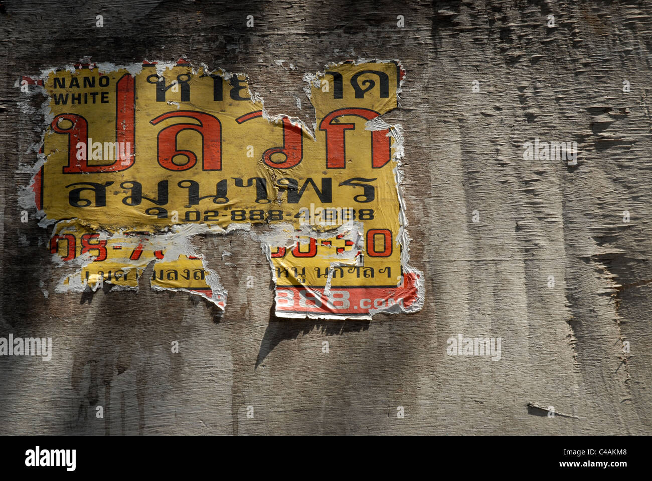 Old Nano White poster, Bangkok, Thailand Stock Photo - Alamy