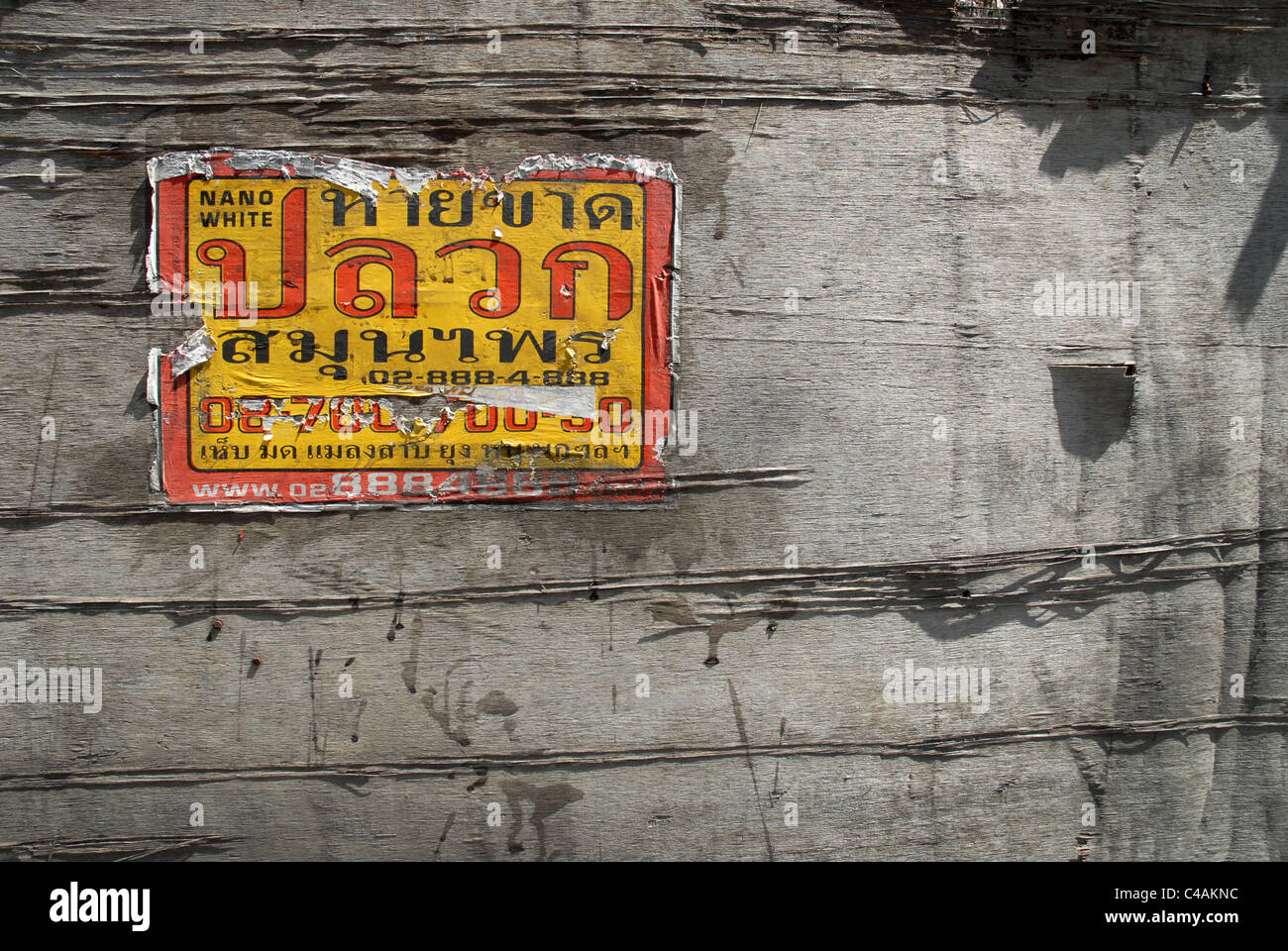 Old Nano White poster, Bangkok, Thailand Stock Photo - Alamy