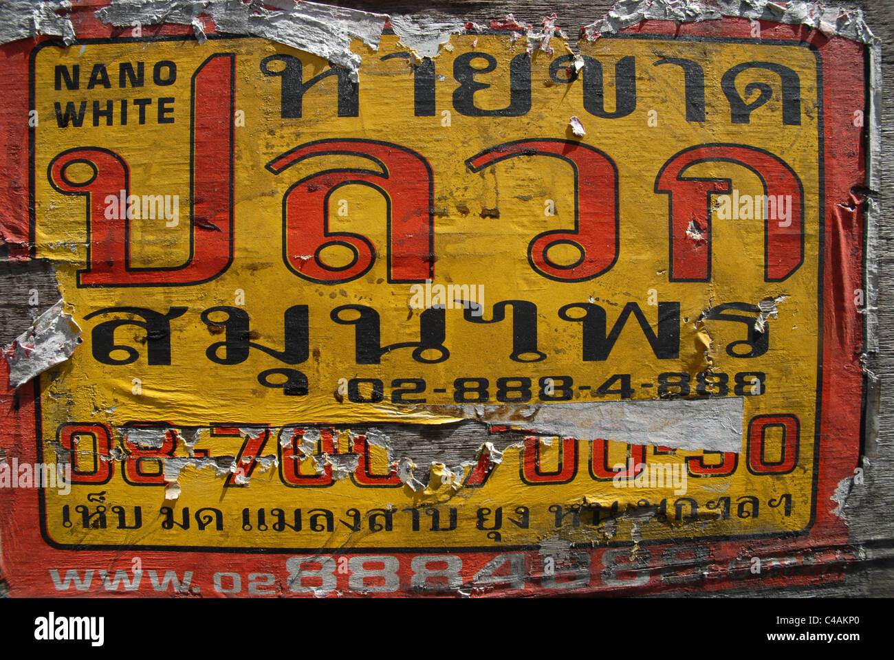 Old Nano White poster, Bangkok, Thailand Stock Photo - Alamy