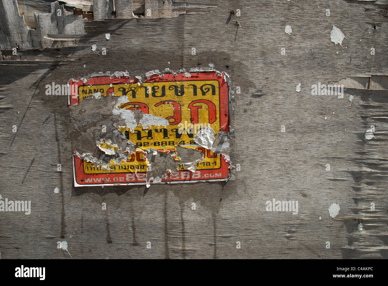 Old Nano White poster, Bangkok, Thailand Stock Photo - Alamy