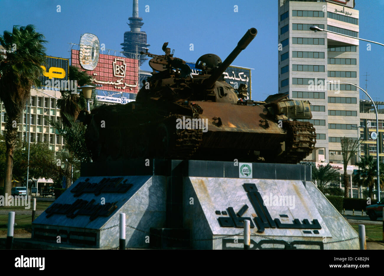 Kuwait Iraqi High Resolution Stock Photography and Images - Alamy