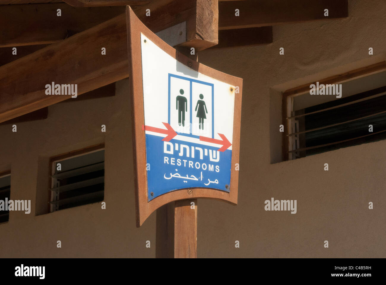 Tel aviv english pronunciation hi-res stock photography and images - Alamy