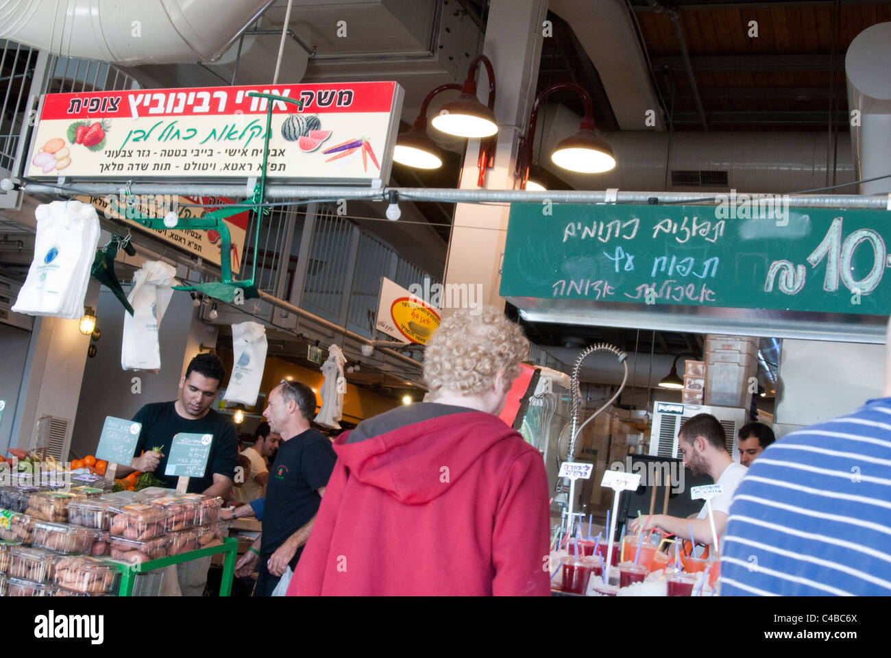 Tel aviv english pronunciation hi-res stock photography and images - Alamy