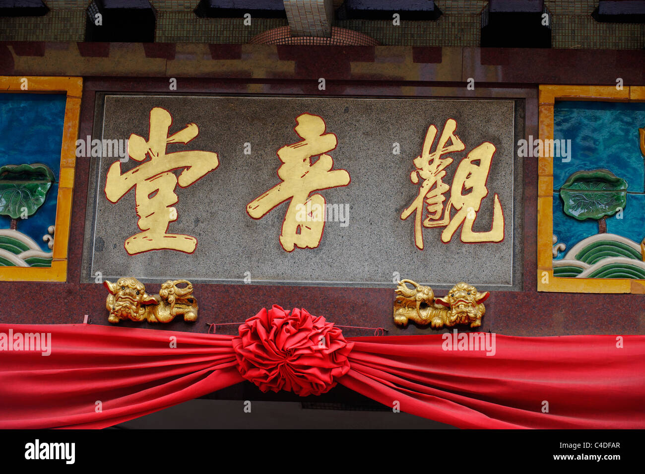 Chinese mandarin lettering or script outside a temple in Singapore ...