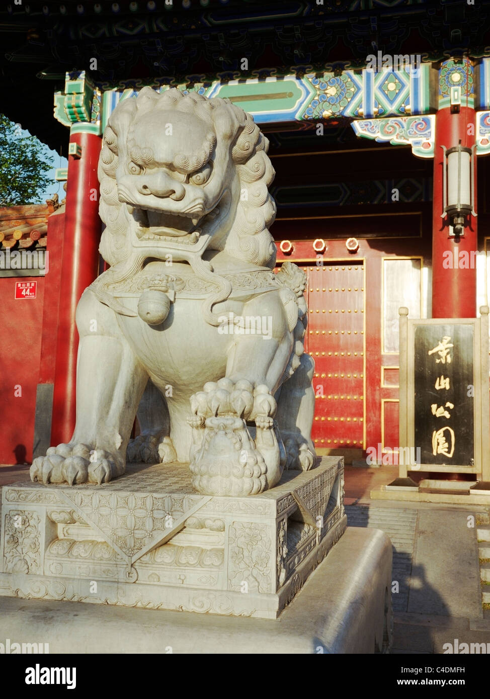 Lion Statue at Jingshan Park, Beijing Stock Photo - Alamy
