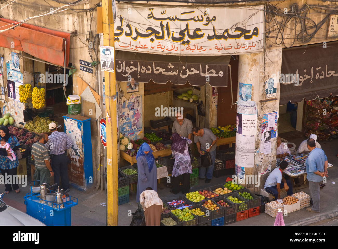 Souk, Sidon (Saida), southern Lebanon Stock Photo - Alamy