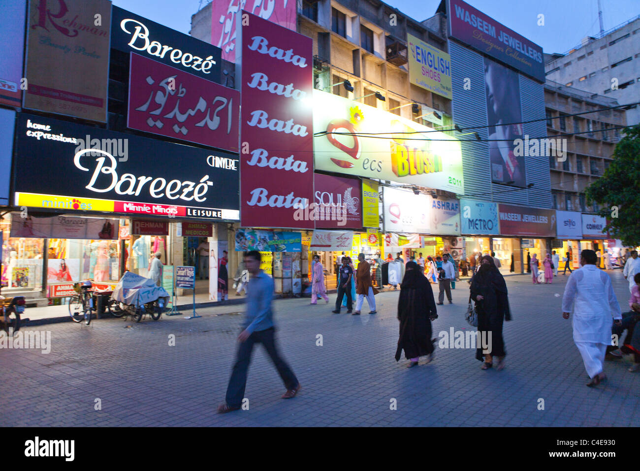 modern shop in Lahore Stock Photo - Alamy