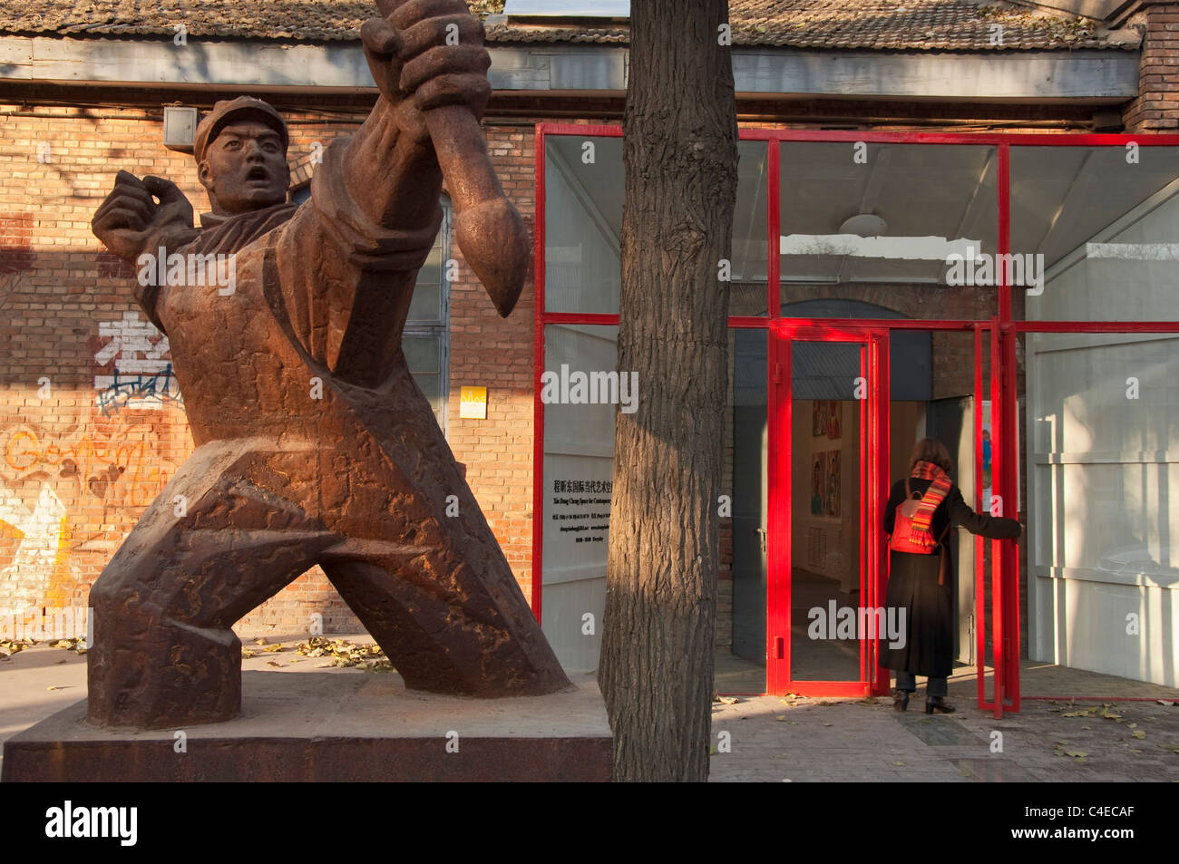 Sculpture at the 798 art district in Beijing, China Stock Photo - Alamy