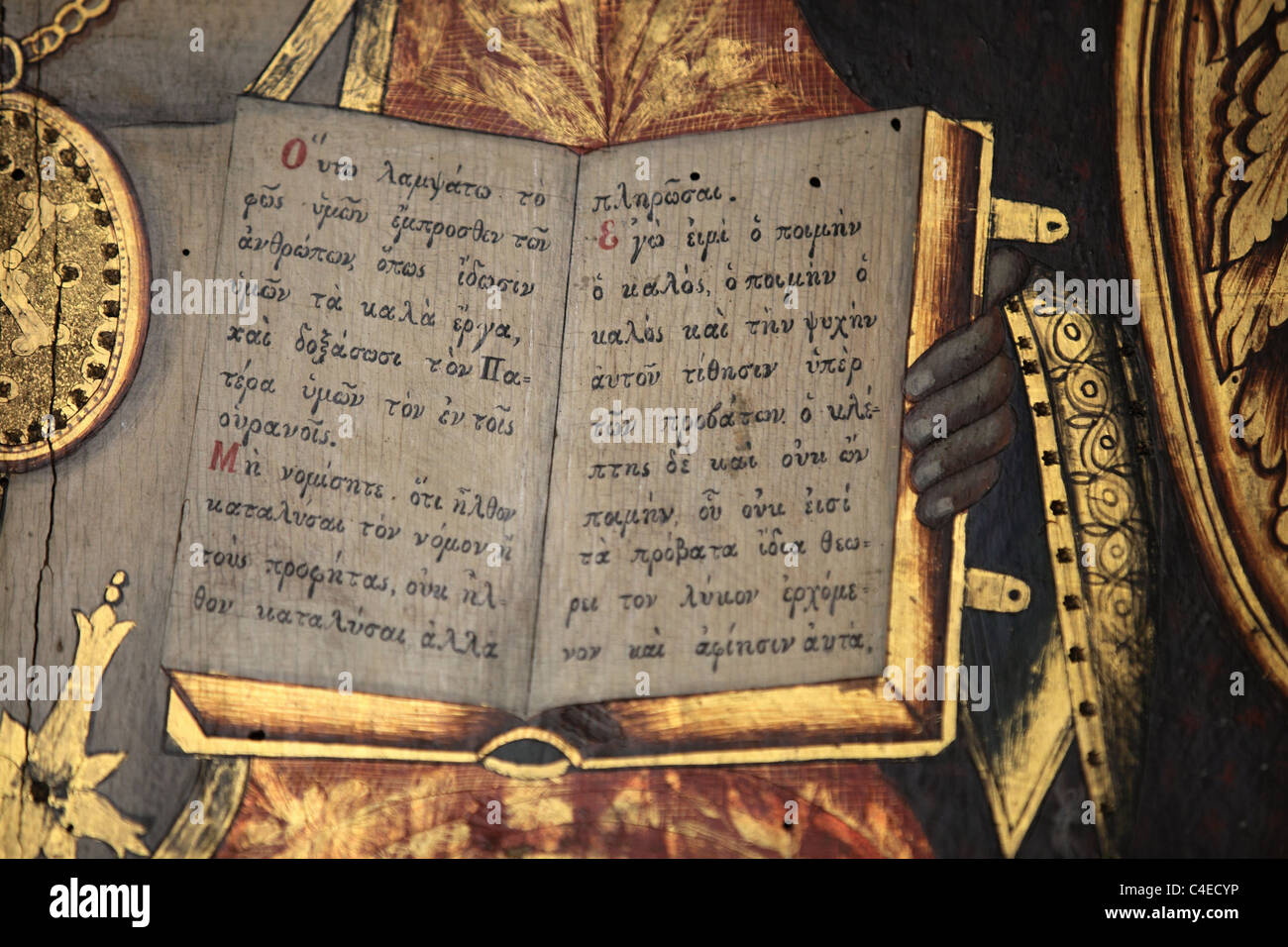 Apocrypha hi-res stock photography and images - Alamy