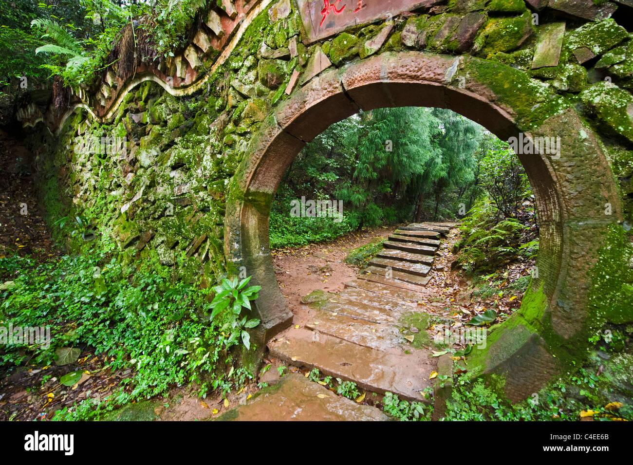 Meng shan mountain wu lizhen hi-res stock photography and images - Alamy