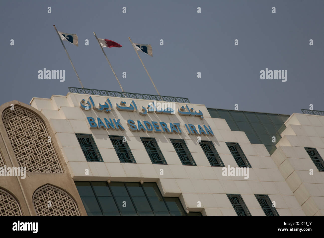 Bank Saderat Iran Doha Qatar Stock Photo - Alamy