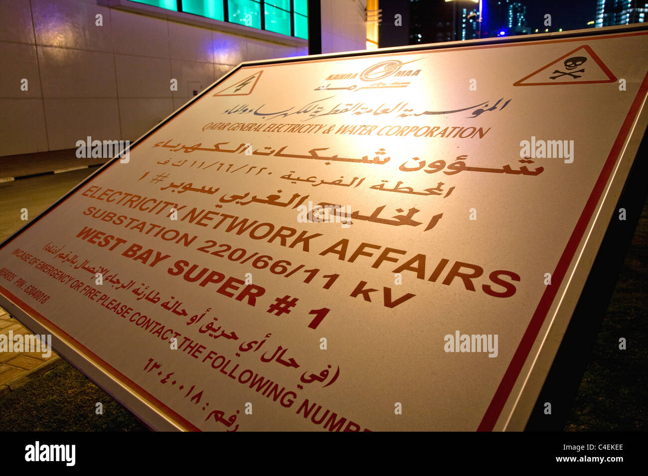 Electricity Substation West Bay Doha Qatar Dusk Stock Photo - Alamy