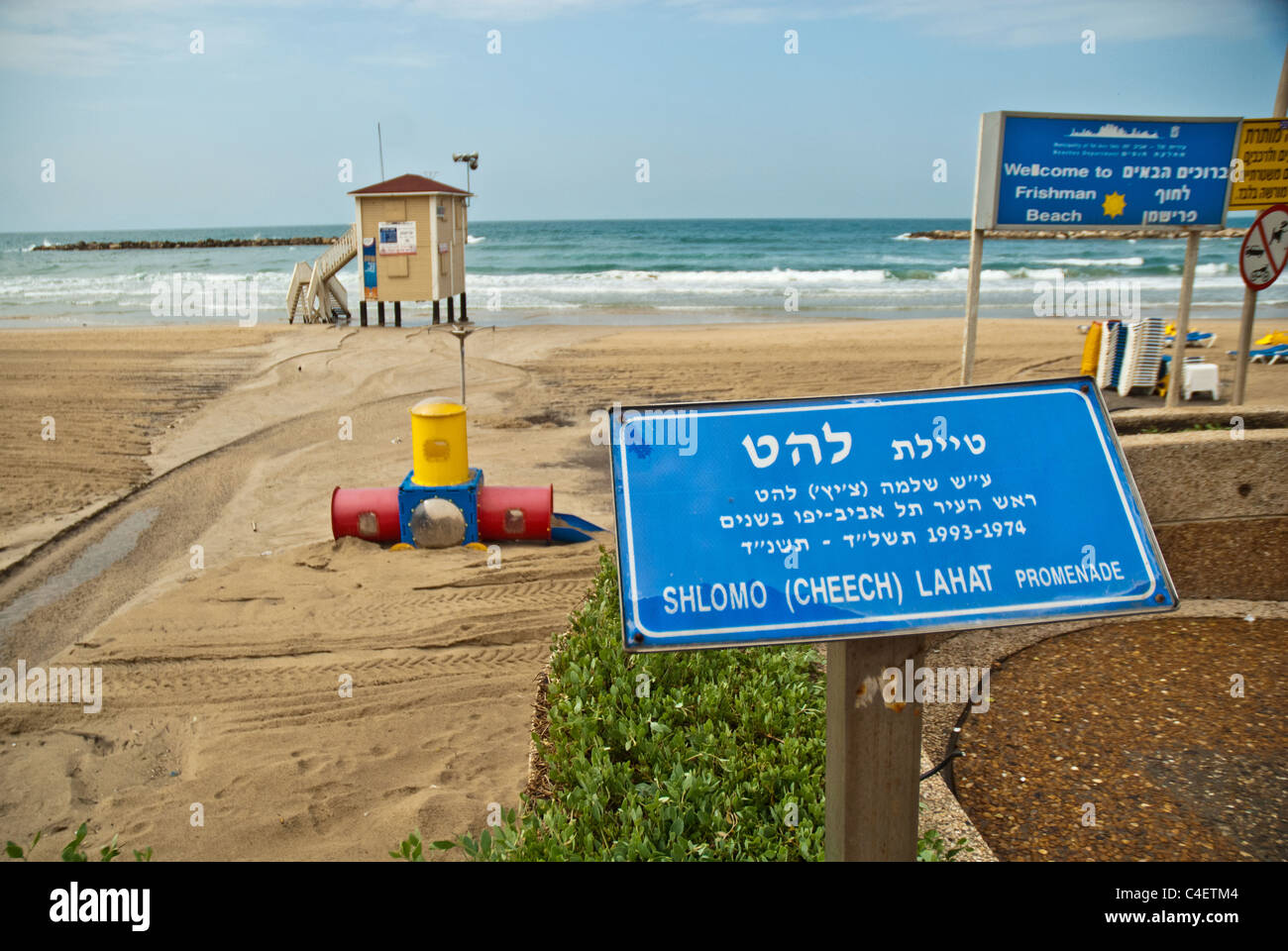 Tel Aviv, scene of life Stock Photo - Alamy